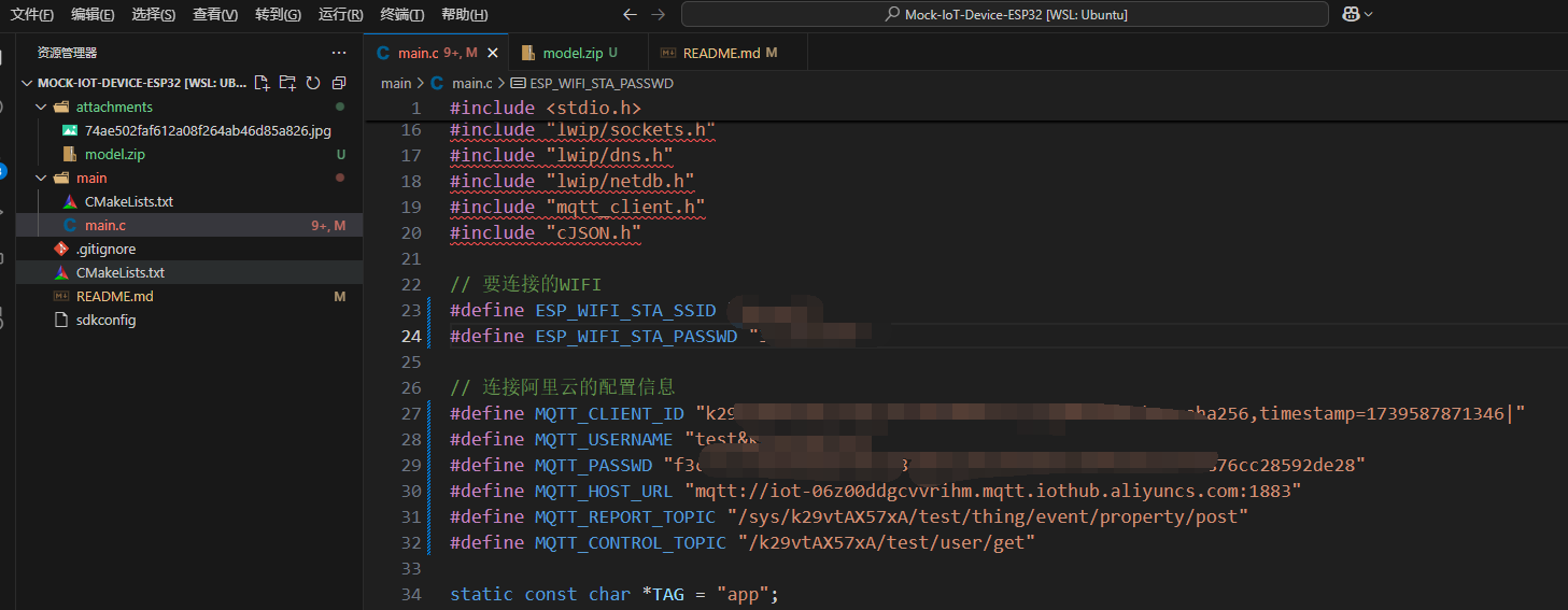使用MQTT接入阿里云物联网平台 | Duruofu's 个人测试